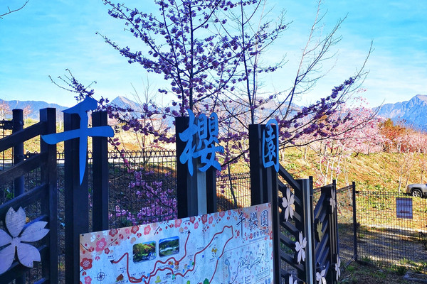 February at Fushoushan: Endless Scenery to Admire | Trip.com Taichung