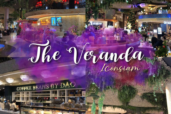 The Veranda ICONSIAM | Trip.com กรุงเทพฯ