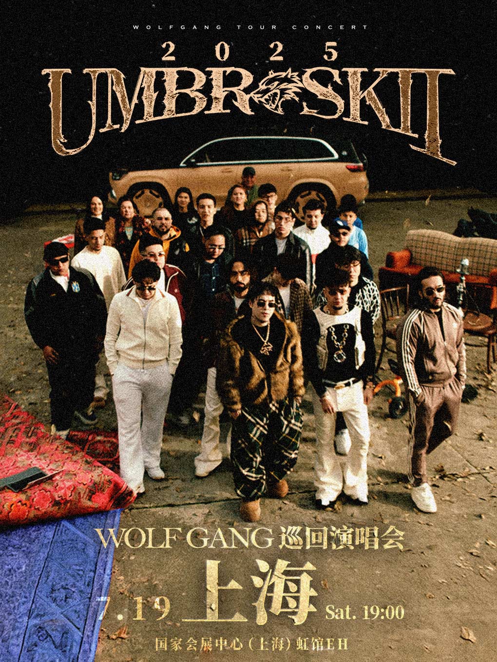 WOLFGANG2025巡迴演唱會-上海站｜演唱會 | 國家會展中心(上海)虹館EH 날짜 및 일정 | 트립닷컴