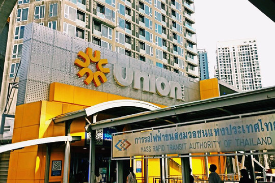 ศูนย์การค้ายูเนี่ยน มอลล์ (union mall) | Trip.com กรุงเทพฯ