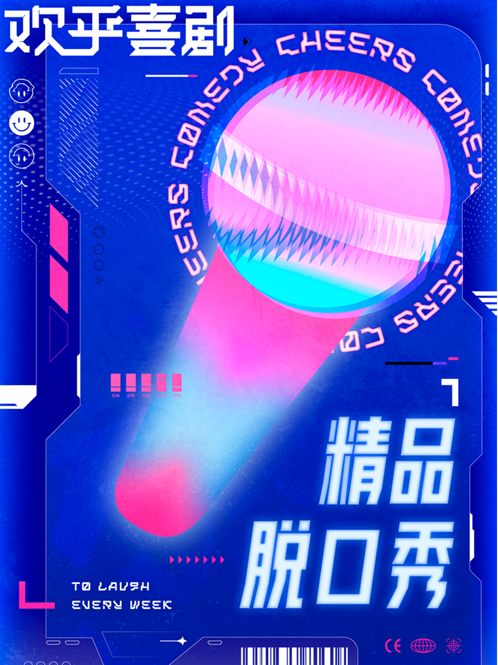 臨海脱口秀紫陽街必打卡-江浙滬脱口秀藝人拼盤嘉年華@臨海紫陽劇場-歡乎喜劇｜曲苑雜壇 | 臨海紫陽劇場: 日期及行程 | Trip.com