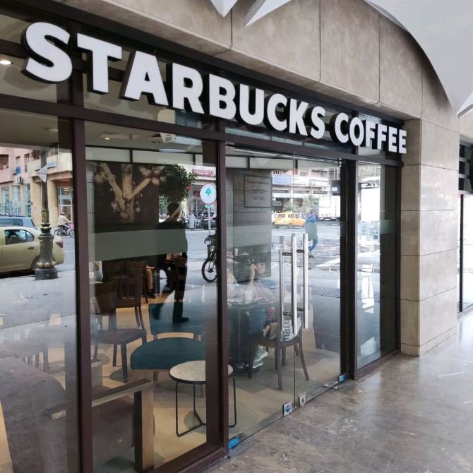 Starbucks Carre Eden | Trip.com Marrakech Travelogues