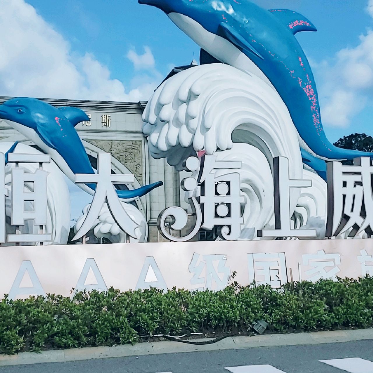 Qidong Travel Guide 2023 - Things to Do, What To Eat & Tips | Trip.com