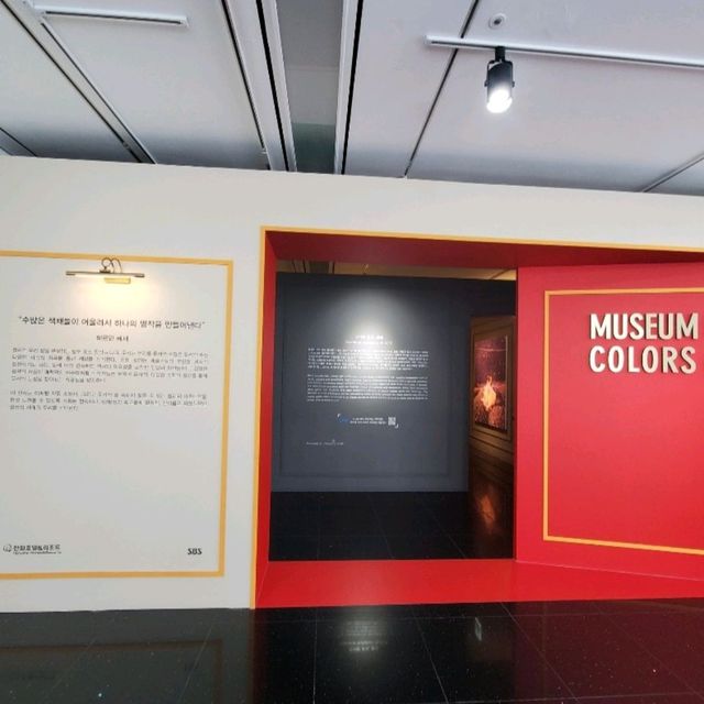 [서울전시회] 다양한 색깔들의 향연, Museum of colors 63 | 트립닷컴 서울