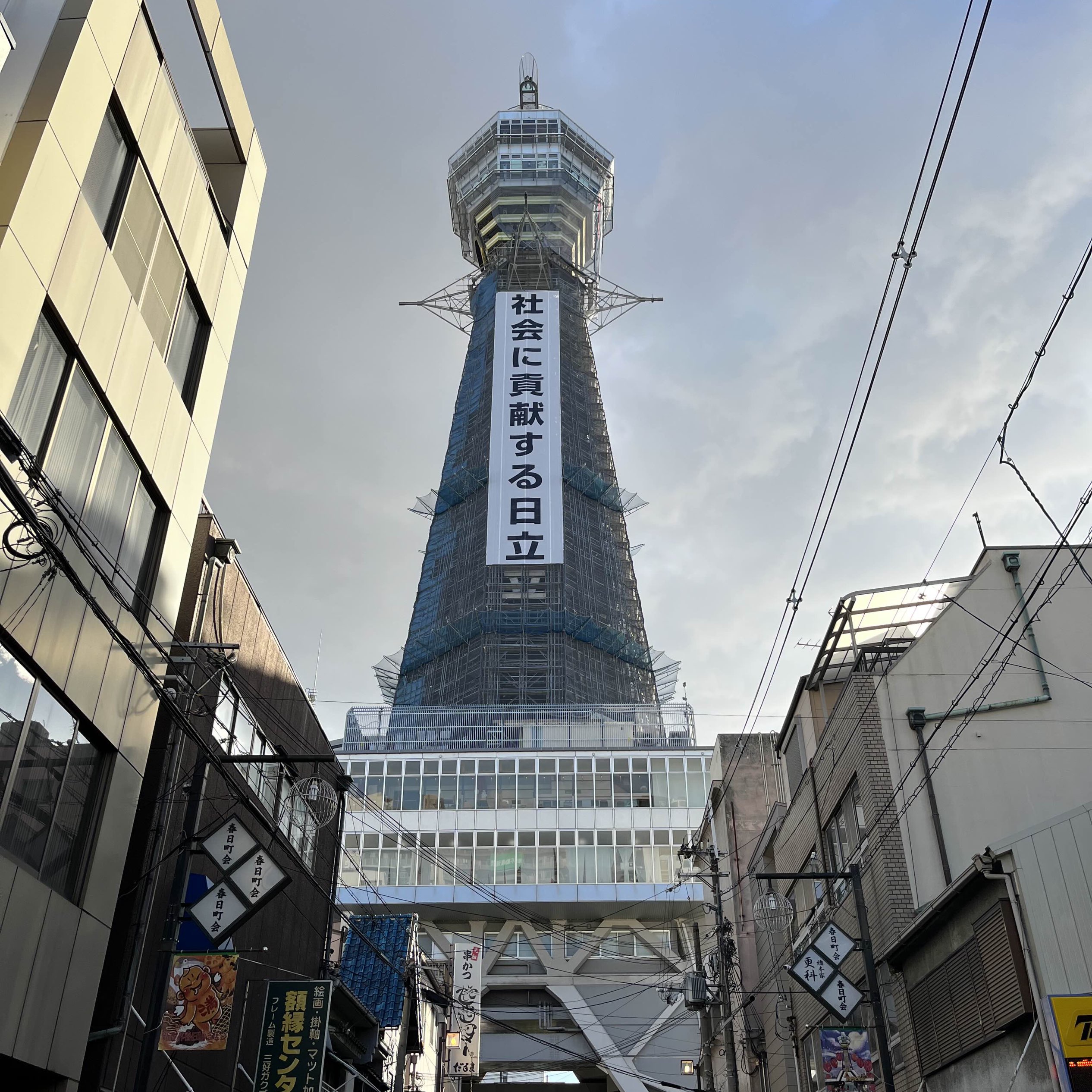 Osaka 2023 Top Things to Do - Osaka Travel Guides - Top Recommended ...