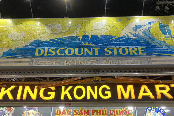 King Kong Mart ร้านรวมของกินของฝากจาก Phu Quoc | Trip.com เกาะฟู้โกว๊ก