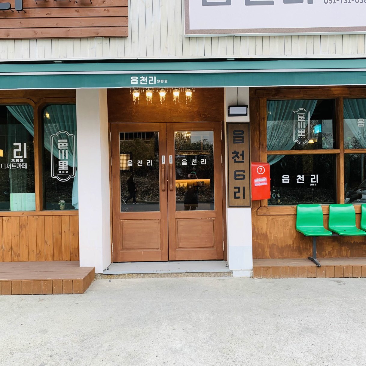 Haeundae-gu Travel Guide 2024 - Things to Do, What To Eat & Tips | Trip.com