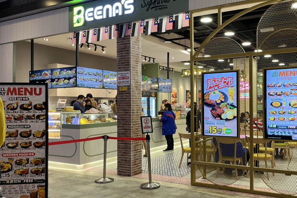 beena’s - cheap eats at Genting highlands | Trip.com Genting Highlands