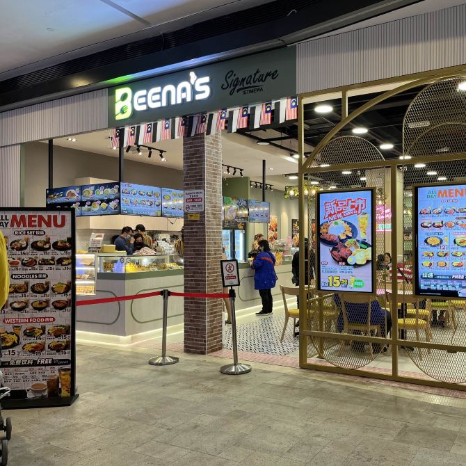 beena’s - cheap eats at Genting highlands | Trip.com Genting Highlands