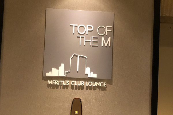 WFH at Top of the M (Club Lounge) | Trip.com สิงคโปร์