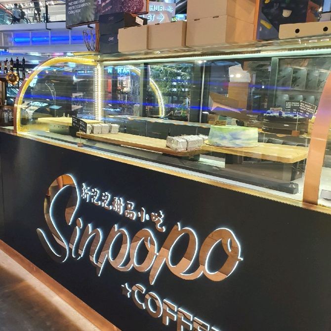 Sinpopo Coffee Funan Mall | Trip.com Singapore Travelogues