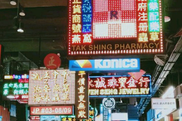 Hong Kong Street in Jurong Point 2 | Trip.com Singapore