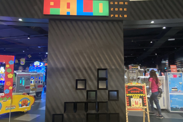 Palo Arcade, Mid Valley Southkey | Trip.com Johor Bahru