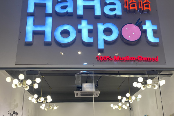 Halal Haidilao | Trip.com Singapore
