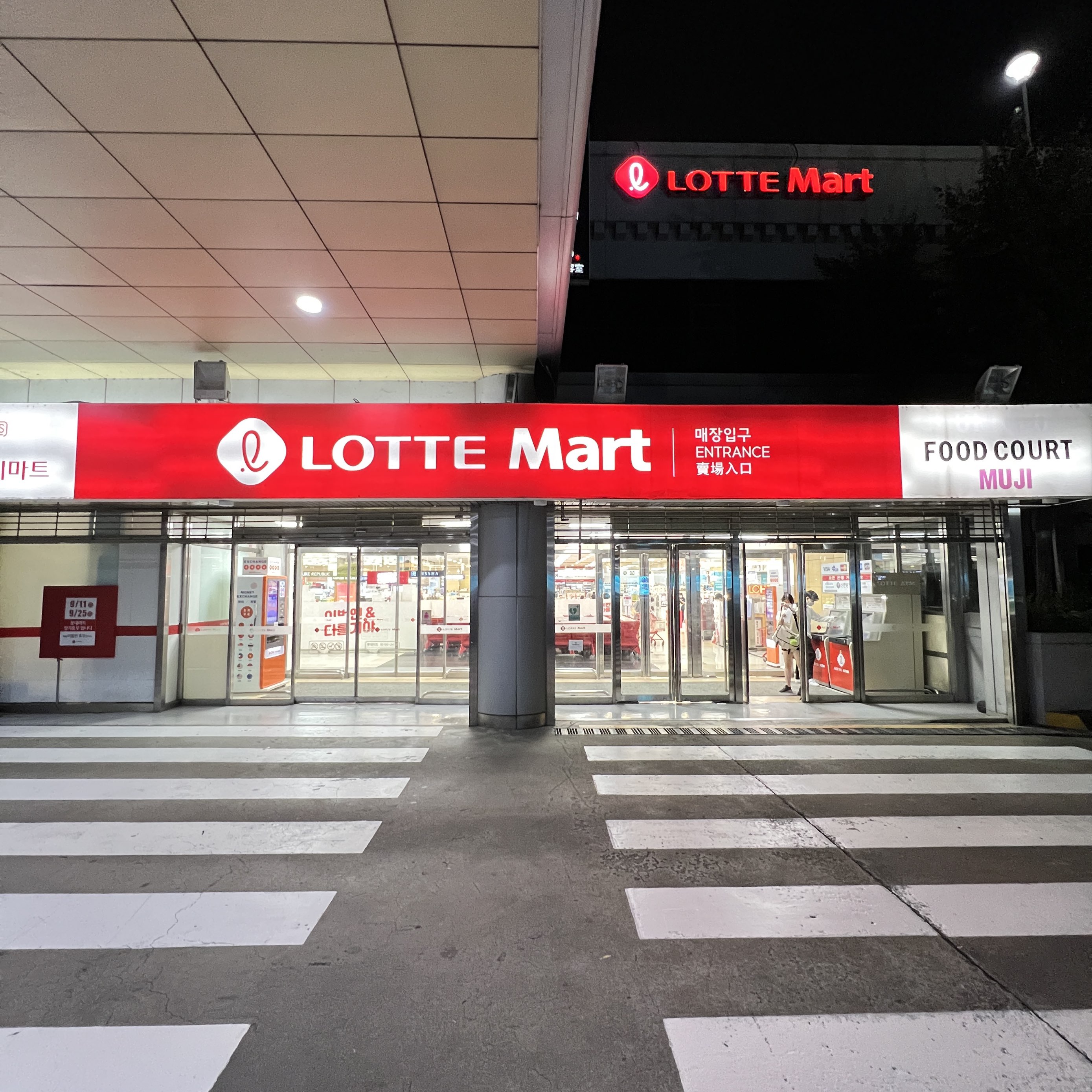 Lotte Mart Mall - Perumperindo.co.id