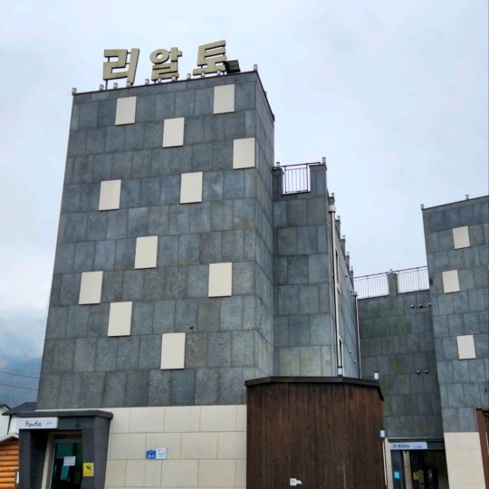 Gapyeong-gun 2023 Top Things to Do - Gapyeong-gun Travel Guides - Top ...