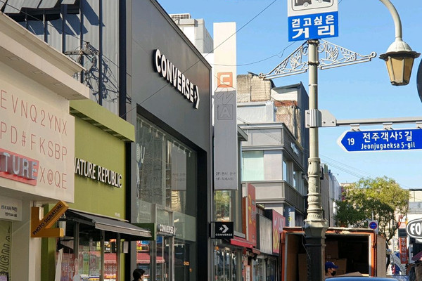 Jeonju Gaeksa Market | Trip.com Jeonju