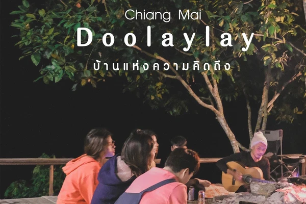 Doolaylay ดูเลเล บ้านแห่งความคิดถึง | Trip.com เชียงใหม่