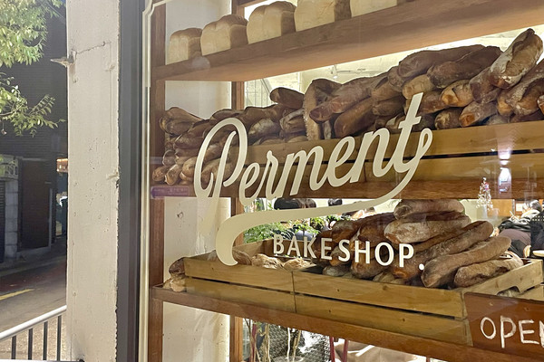 성수 크로와상 맛집🥐 “Perment” | 트립닷컴 서울