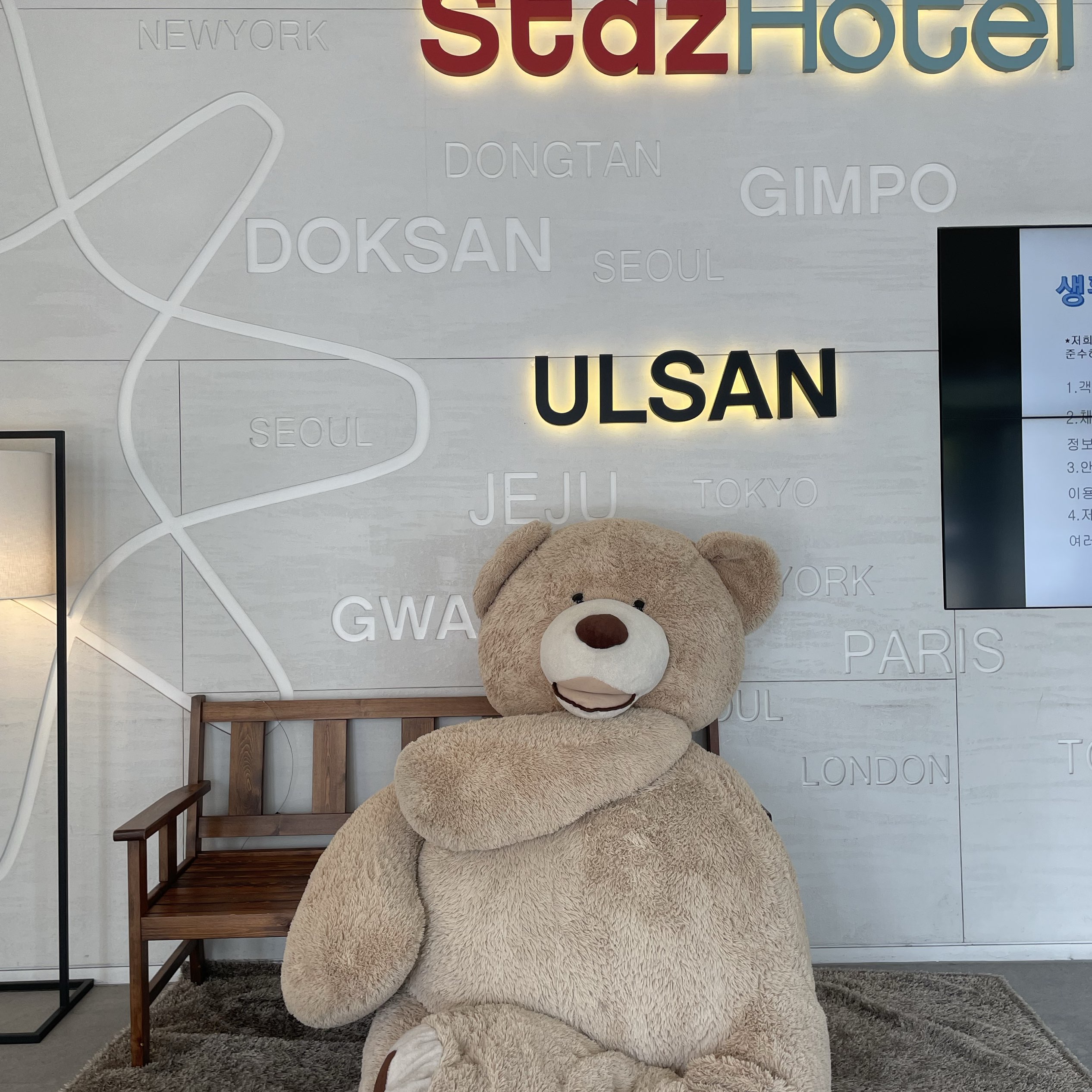 Ulsan Travel Guide 2024 - Things to Do, What To Eat & Tips | Trip.com