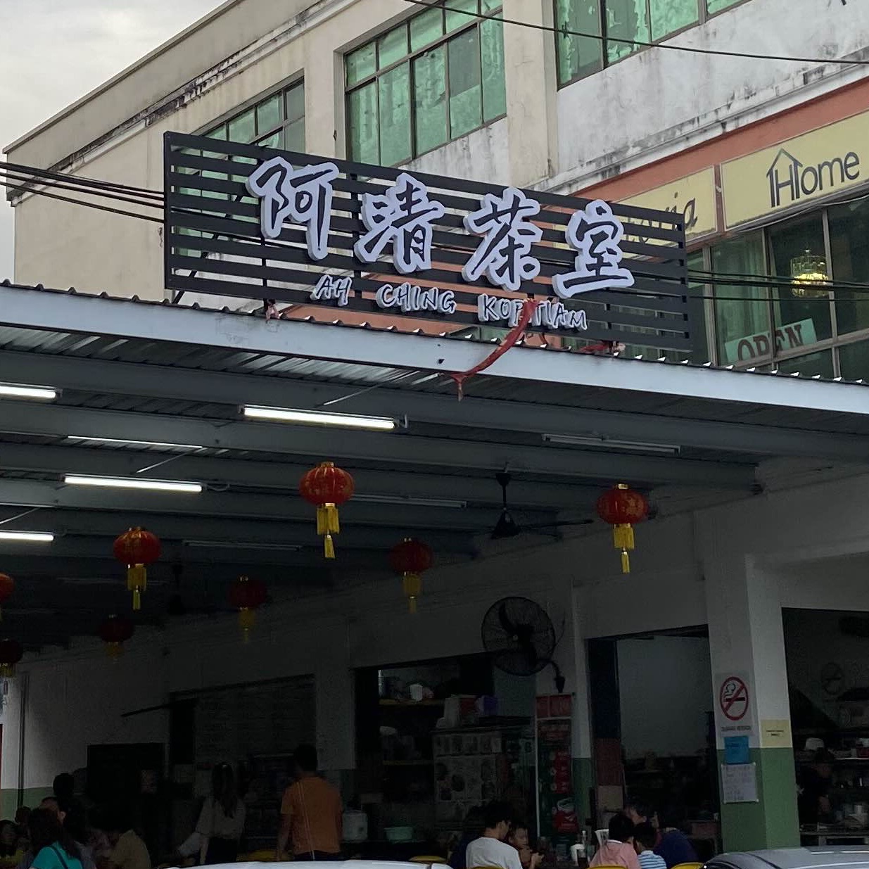 Sibu 2023 Top Things to Do - Sibu Travel Guides - Top Recommended Sibu ...