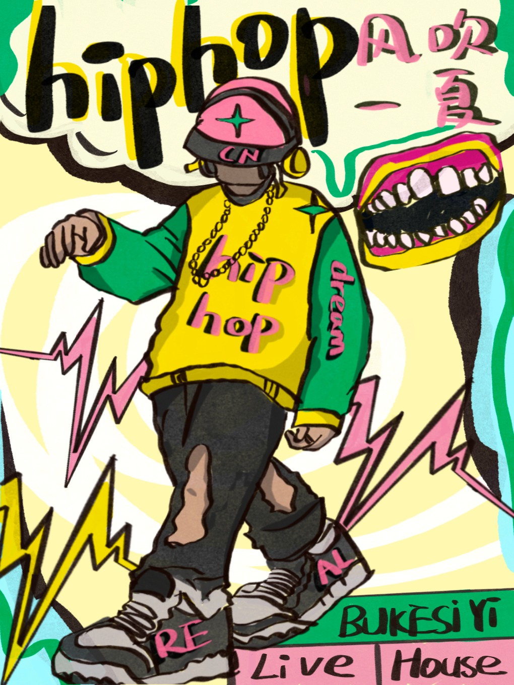 【風吹一夏】——中文HipHop專場派對｜一整個夏天所有和你的畫面｜演唱會 | 不可思議Livehouse: 日期及行程 | Trip.com