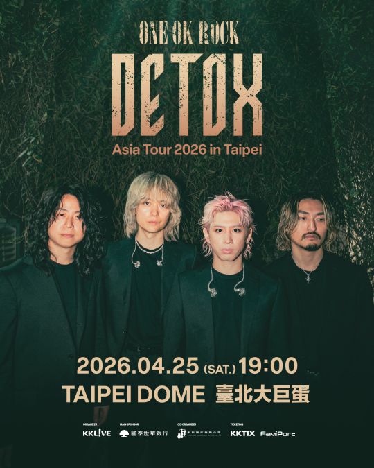 2026 ONE OK ROCK台北演唱會《DETOX》| ONE OK ROCK DETOX Asia Tour 2026 in ...