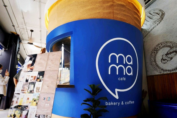 Mama Cafe | Trip.com กรุงเทพฯ