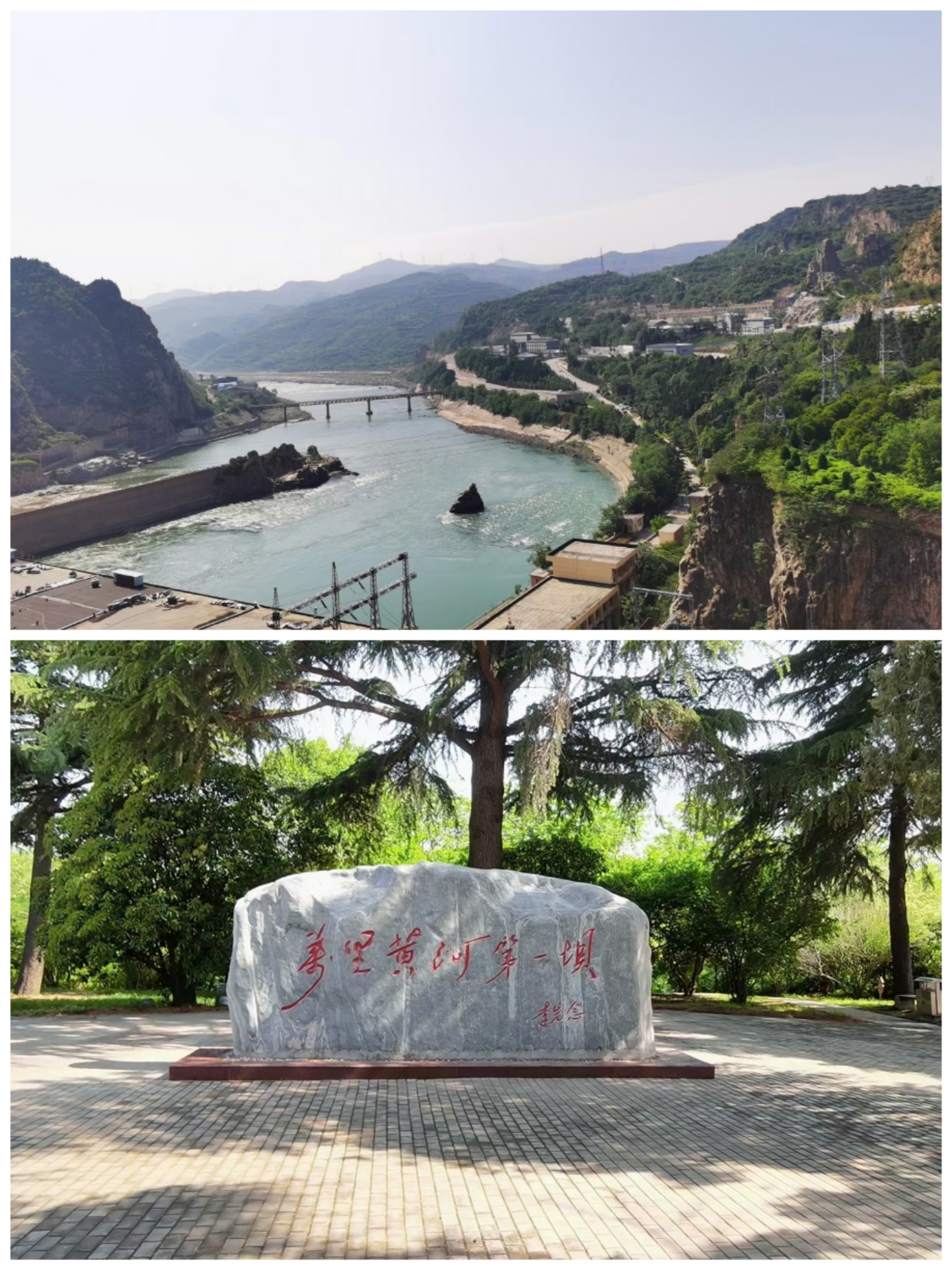 Sanmenxia Travel Guide 2024 - Things to Do, What To Eat & Tips | Trip.com