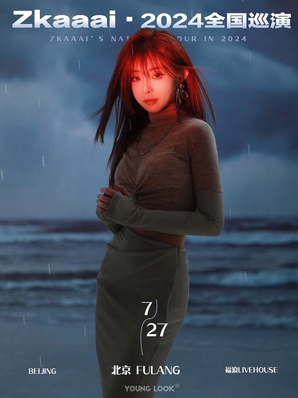 Zkaaai-2024巡演北京站｜演唱會 | 福浪LIVEHOUSE-浪: 日期及行程 | Trip.com