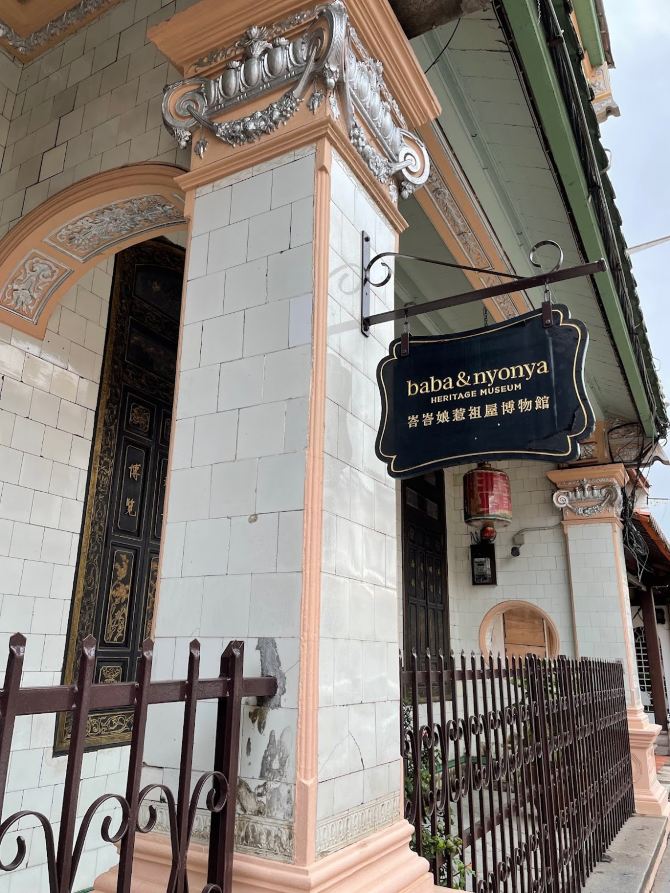 Baba & Nyonya Heritage Museum 🕍🌸 | Trip.com Melaka Travelogues