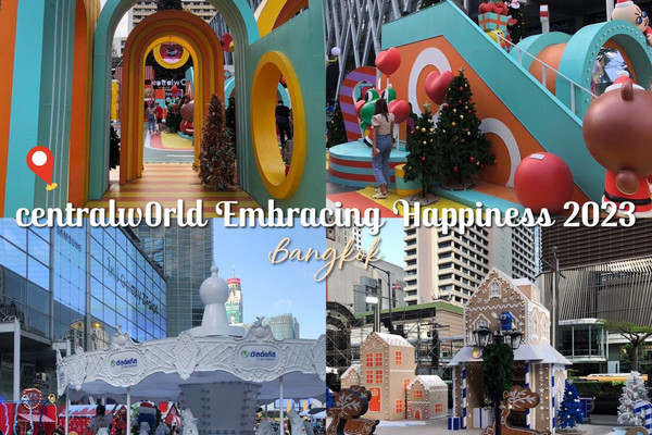 centralwOrld Embracing Happiness 2023 | Trip.com กรุงเทพฯ
