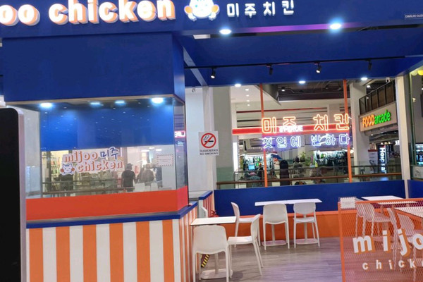 Malaysia Local Halal Korean Chicken | Trip.com Tebrau