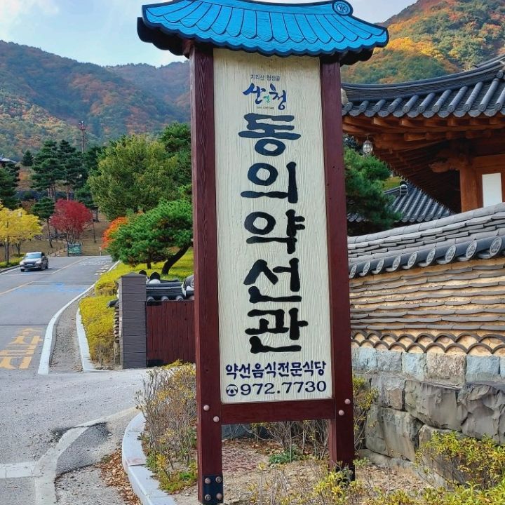 Gimcheon-si Travel Guide 2024 - Things to Do, What To Eat & Tips | Trip.com