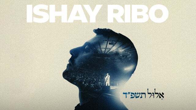 Ishay Ribo 2024 (New York) | Madison Square Garden: Tickets, Dates ...