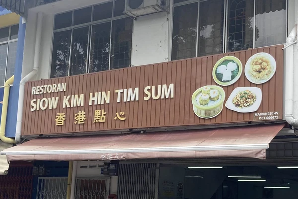 Great Value Dim Sum | Trip.com Malaysia Travelogues