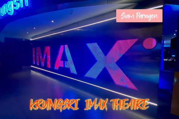 Krungsri IMAX Paragon Cineplex | Trip.com กรุงเทพฯ