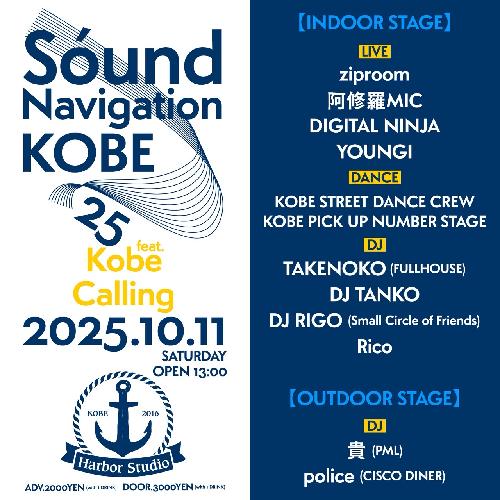 2025年神戸コンサートの最新開催日程、チケット料金（10月更新） | Trip.com