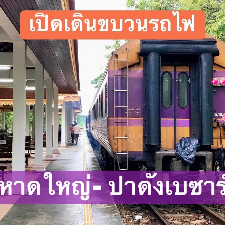 Padang Besar 2023 Top Things to Do - Padang Besar Travel Guides - Top ...