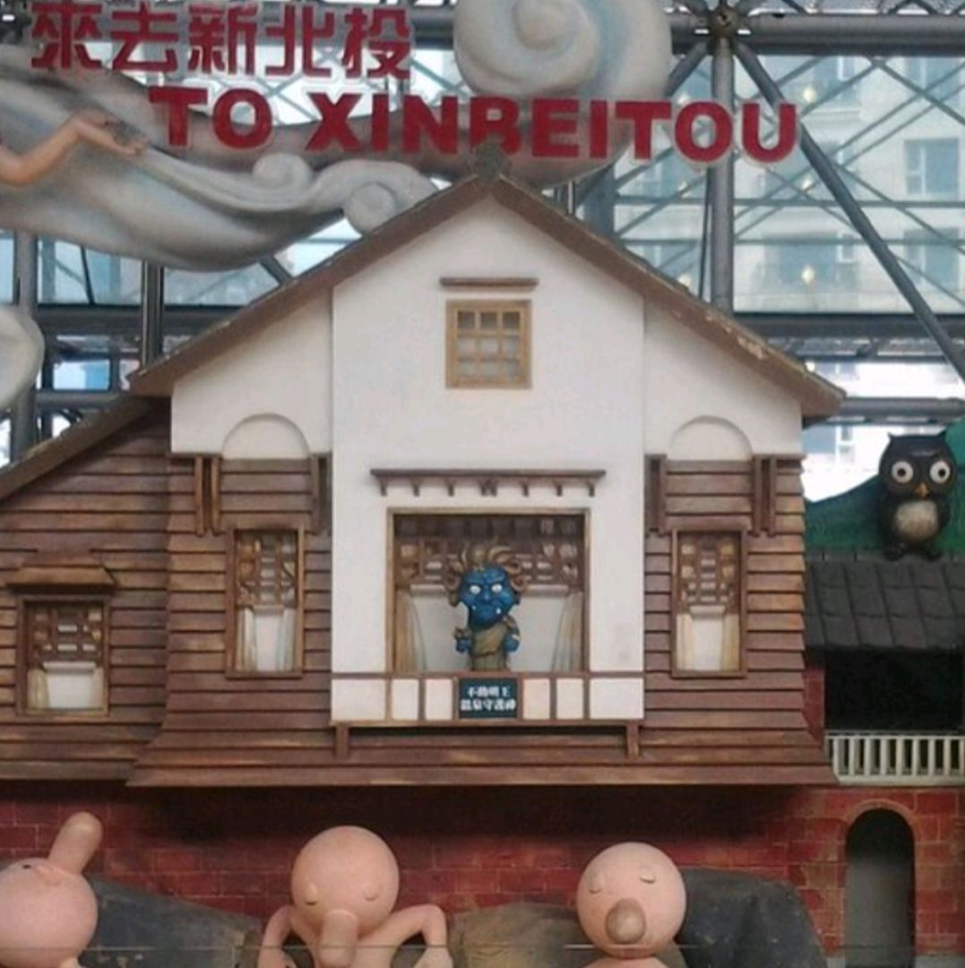 Beitou District 2022 Top Things to Do - Beitou District Travel Guides ...