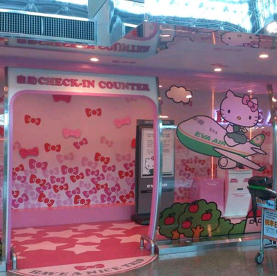 Hello Kitty Taoyuan Airport Themed Terminal Gate In Taipei Taiwan
