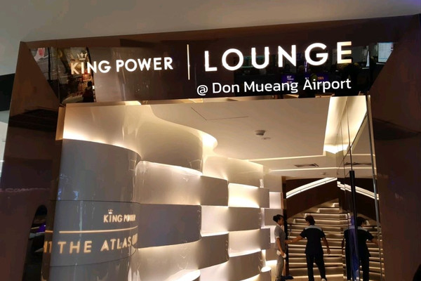 รีวิว King power lounge @ Don Mueang | Trip.com กรุงเทพฯ