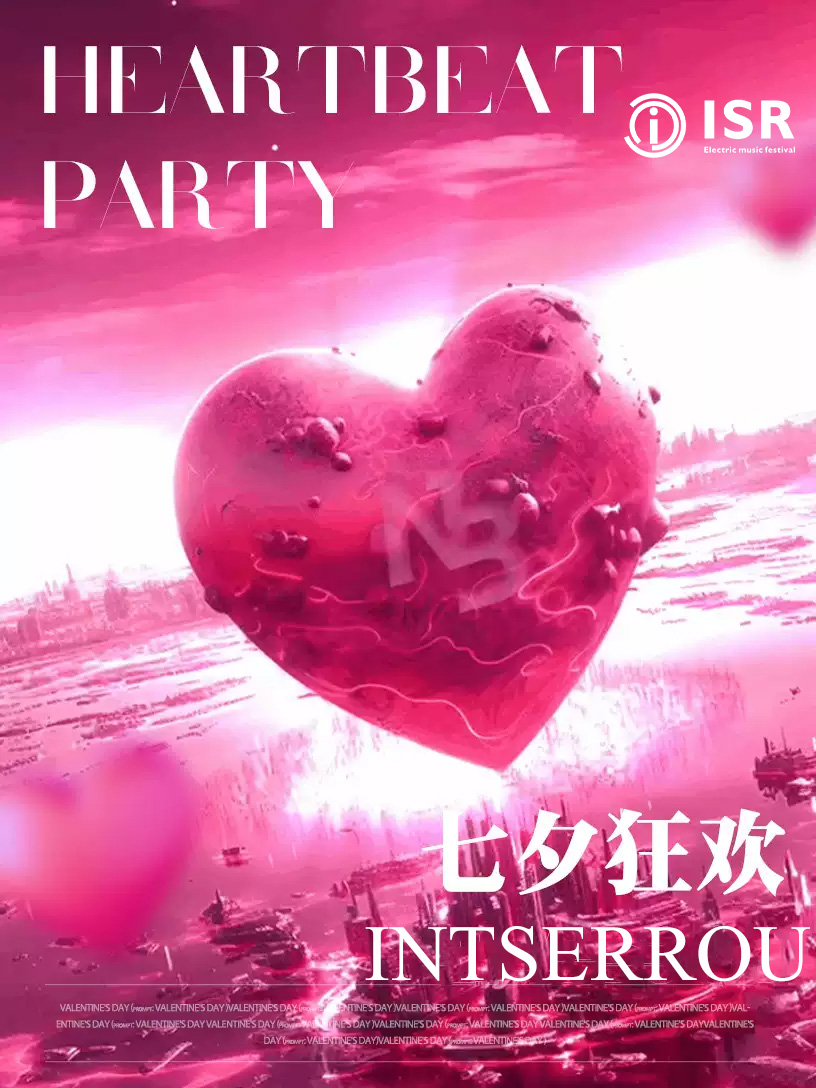 8.10七夕心跳狂歡電音節·無錫站｜全城熱戀，心動一鍵開啓！超火GINZA銀座｜酒水暢飲！脱單狂歡｜演唱會 | CLUB GINZA 銀座 ...