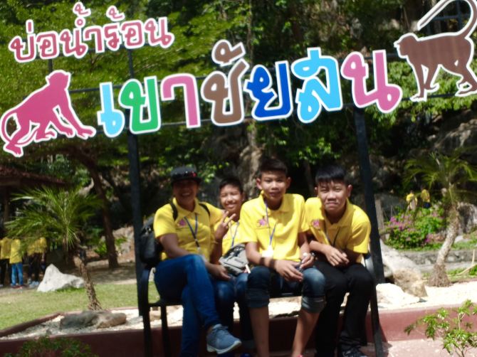 Khao Chaison Hot Spring | Trip.com Khuha Sawan