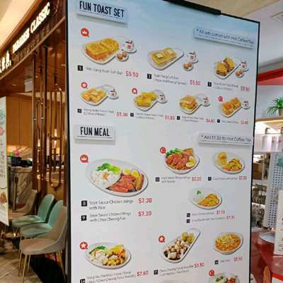 Fun toast menu store