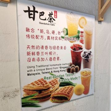Gambateh Café Waffles | Trip.com Singapore Travelogues