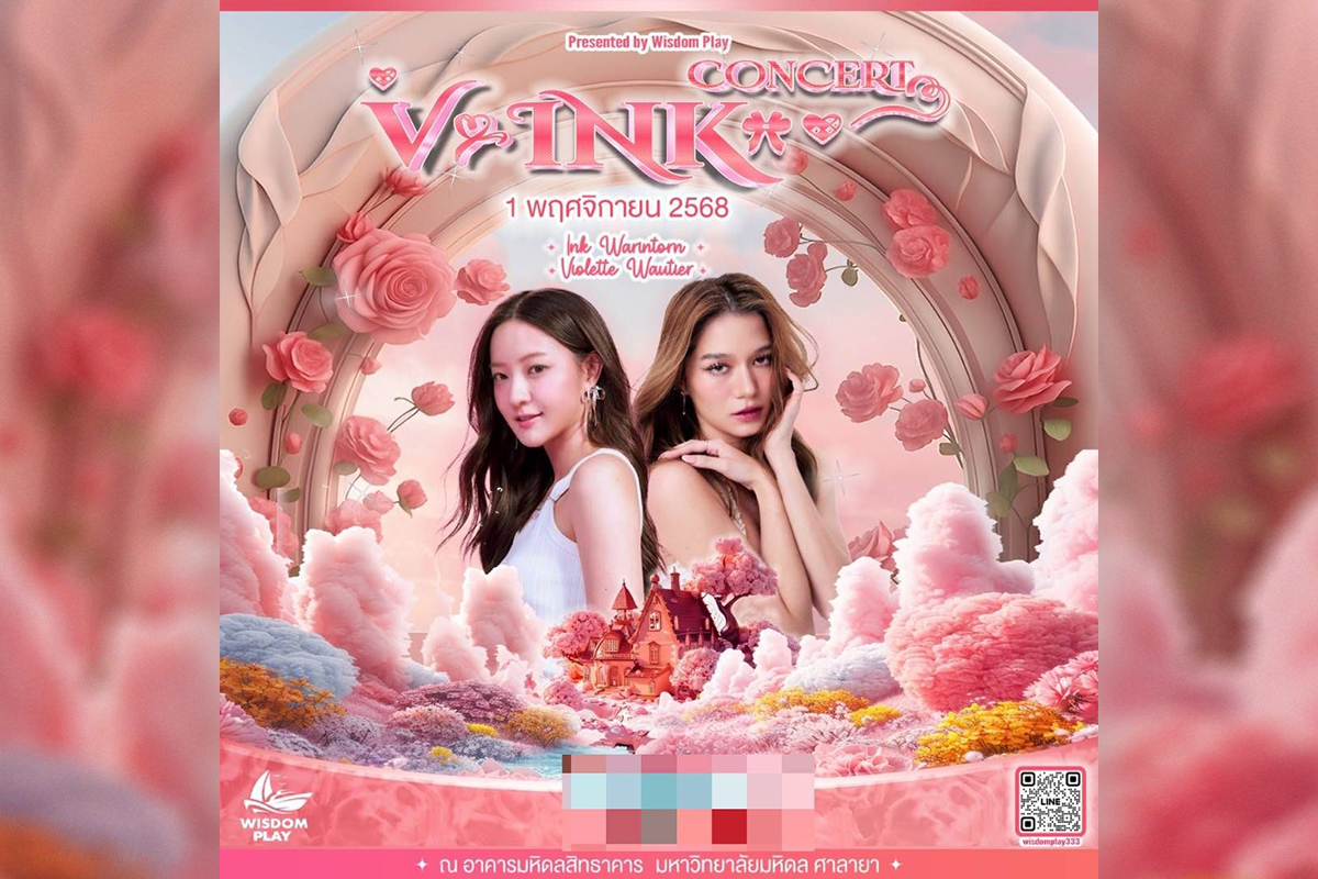 2025ไทยคอนเสิร์ต วันที่ วางแผนการเดินทาง และราคาตั๋ว（อัพเดทตุลาคม ...