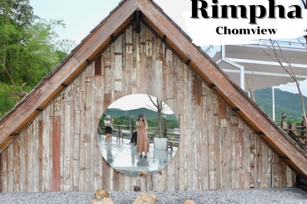 Rimpha Chomview ชะอำ | Trip.com ชะอำ