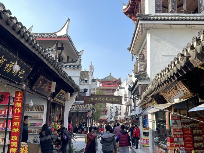 Hefei - Sanhe Ancient Town | Trip.com Los Angeles Travelogues