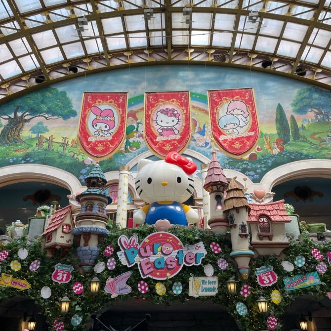 【サンリオピューロランド】フォトスポット📷 ️ | Trip.com 東京の旅のブログ